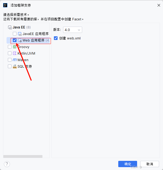Javaweb期末作业 Jsptomcatservletjdbc 登录jsp分页查询增删改查java实现登录增删改查分页 Csdn博客