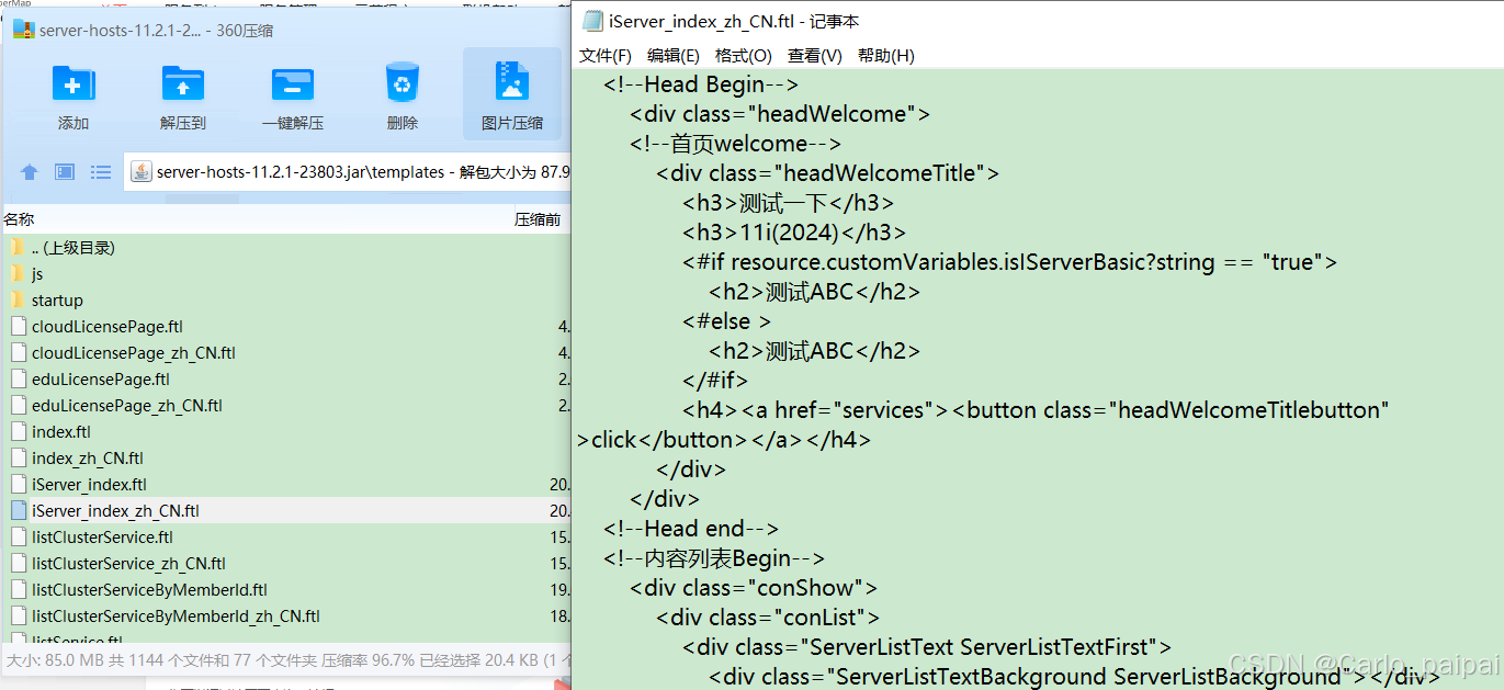SuperMap iServer 如何自定义修改界面样式_超图iserver rest图层修改样式-CSDN博客