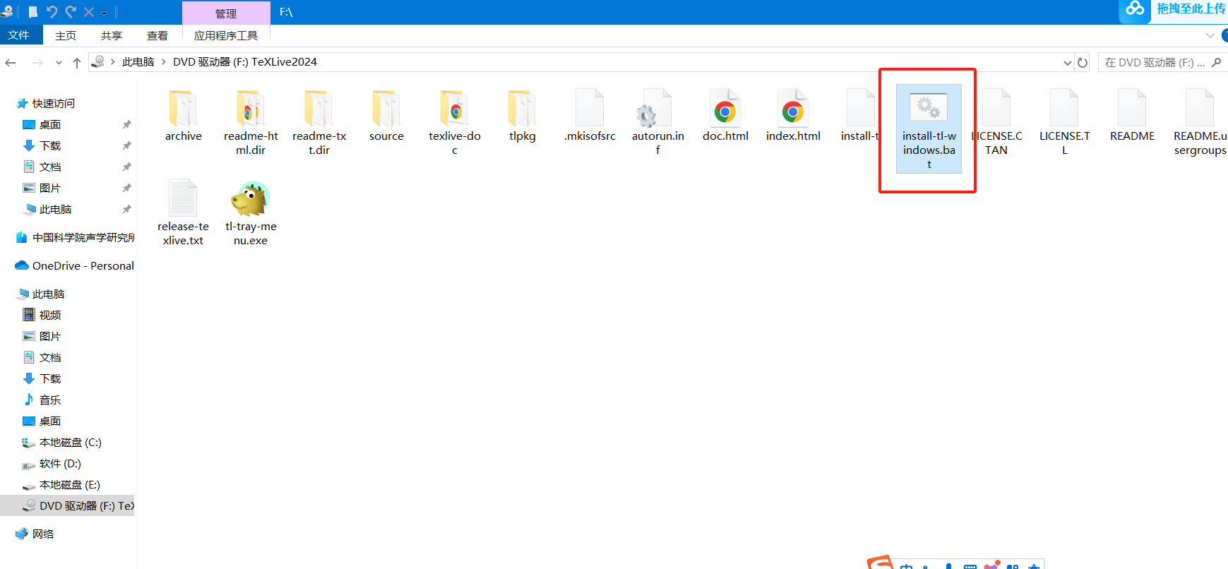 MDPI的latex文档书写_mdpi latex-CSDN博客
