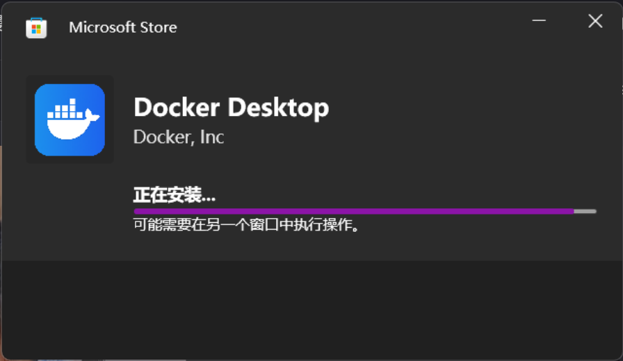 windows server 2019 、win11安装docker desktop_windowsserver安装docker-CSDN博客