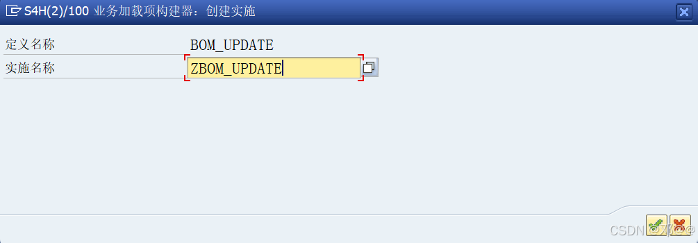 CS01/CS02/CS03 BOM创建/修改保存前增强_sap cs02增强-CSDN博客