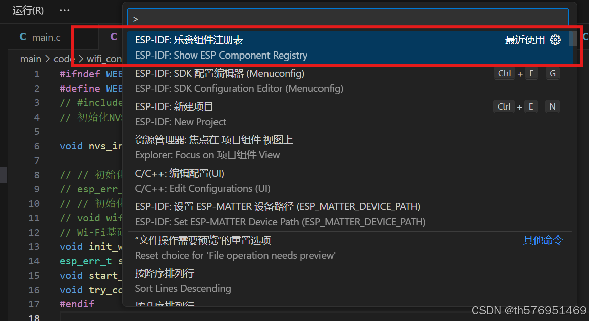 ESP32-IDF button组件的引入（vscode）_idf.py add-dependency-CSDN博客