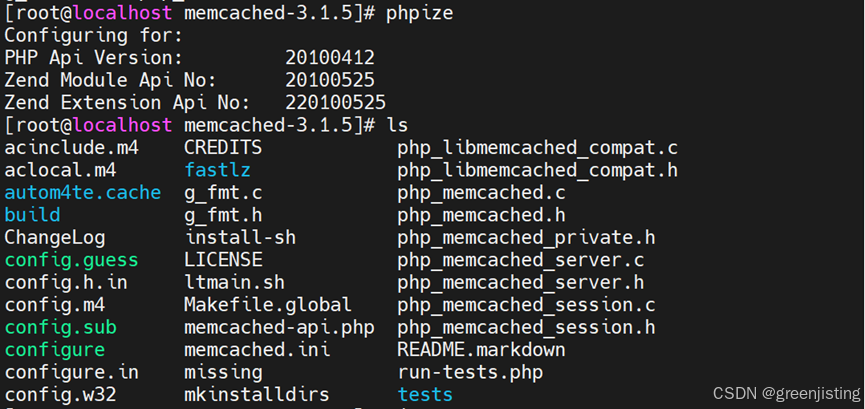 linux 部署Memcached源码包详细教程 零基础搭建（包会）_linux memcached-CSDN博客