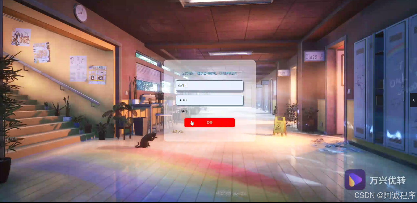 Java计算机毕业设计多媒体网络教学（开题程序论文）多媒体教学软件的设计与制作论文开题报告 Csdn博客