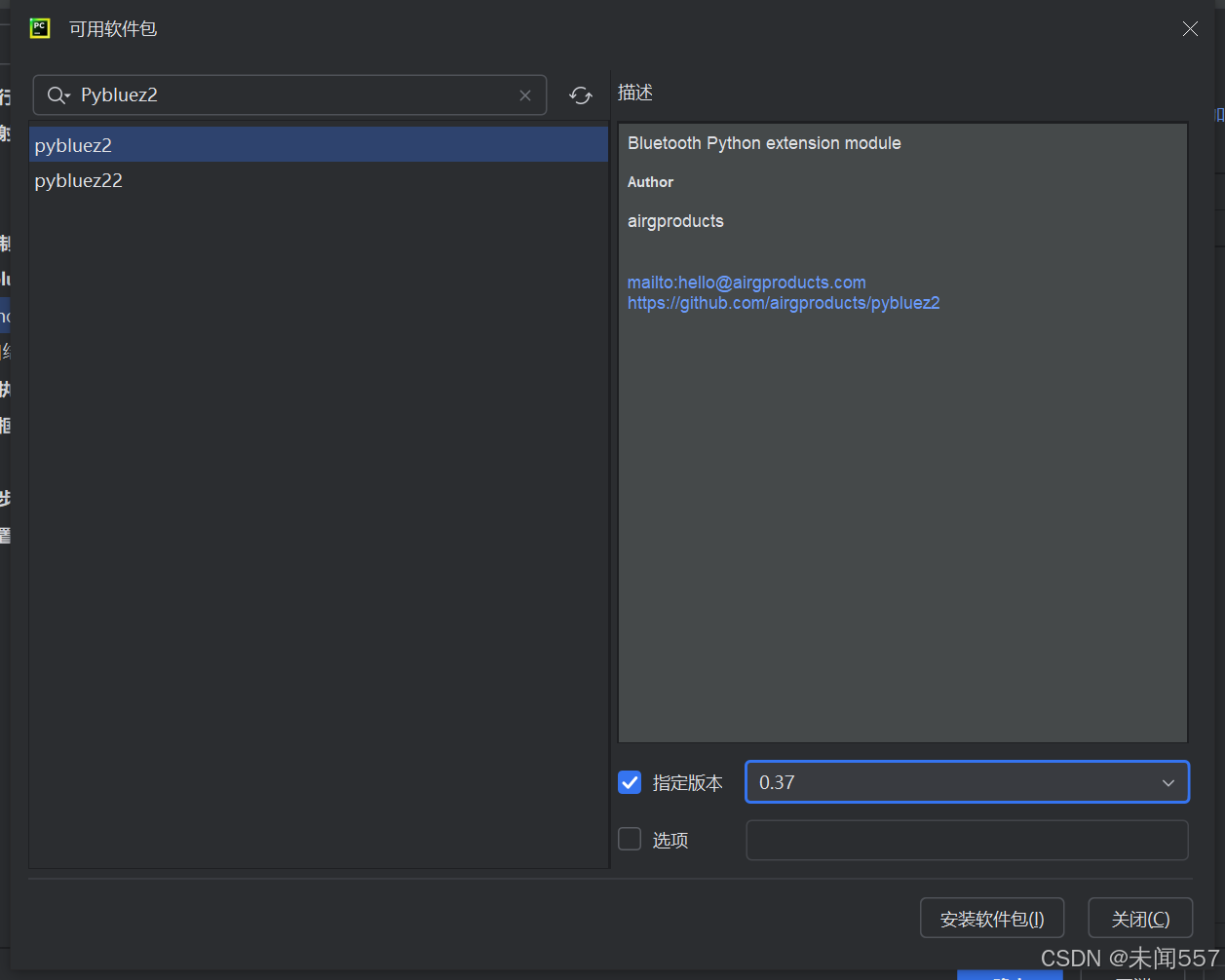 Python蓝牙库Pybluez测试可用完整版（二）-CSDN博客