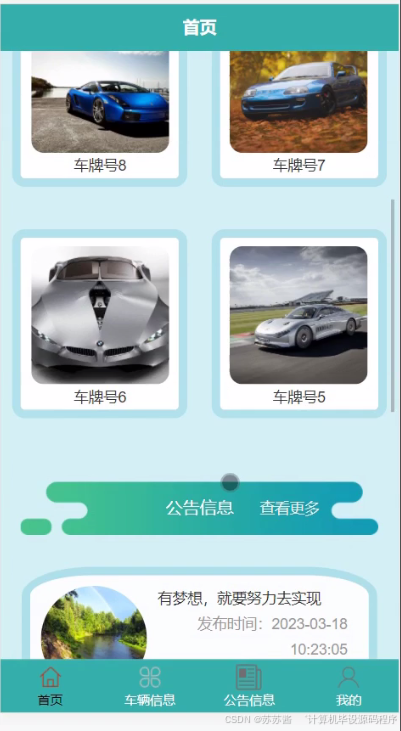 Python毕设办公系统小程序程序论文基于python的办公小程序 Csdn博客