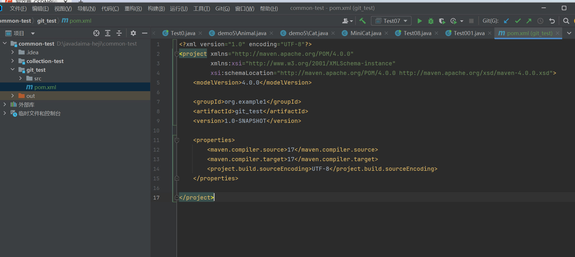 Idea 高效集成 Git、github 与码云:从配置到团队协作全指南ieda集成gitlab和github Csdn博客