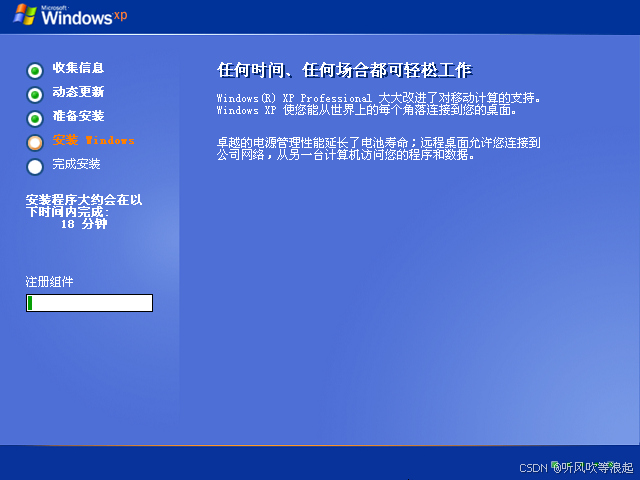 Vmware安装虚拟机：windows xp安装_vmware安装xp-CSDN博客