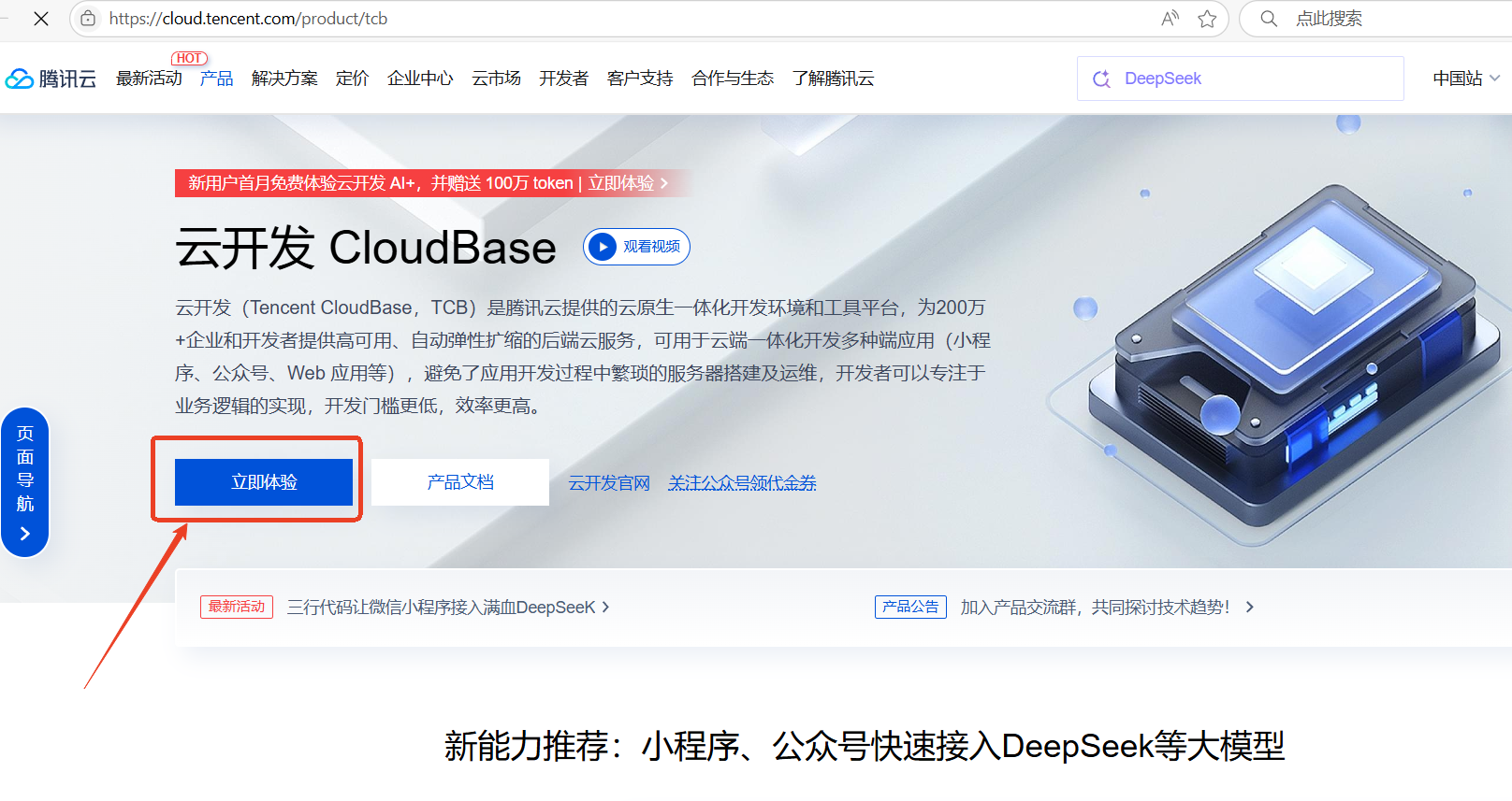 极速开发实践！AI助你打造专属时空艺术馆H5，小白也能变策展人！_h5页面ai生成-CSDN博客