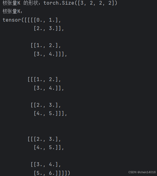 PyTorch - Tensor 笔记_torch cat keepdims-CSDN博客
