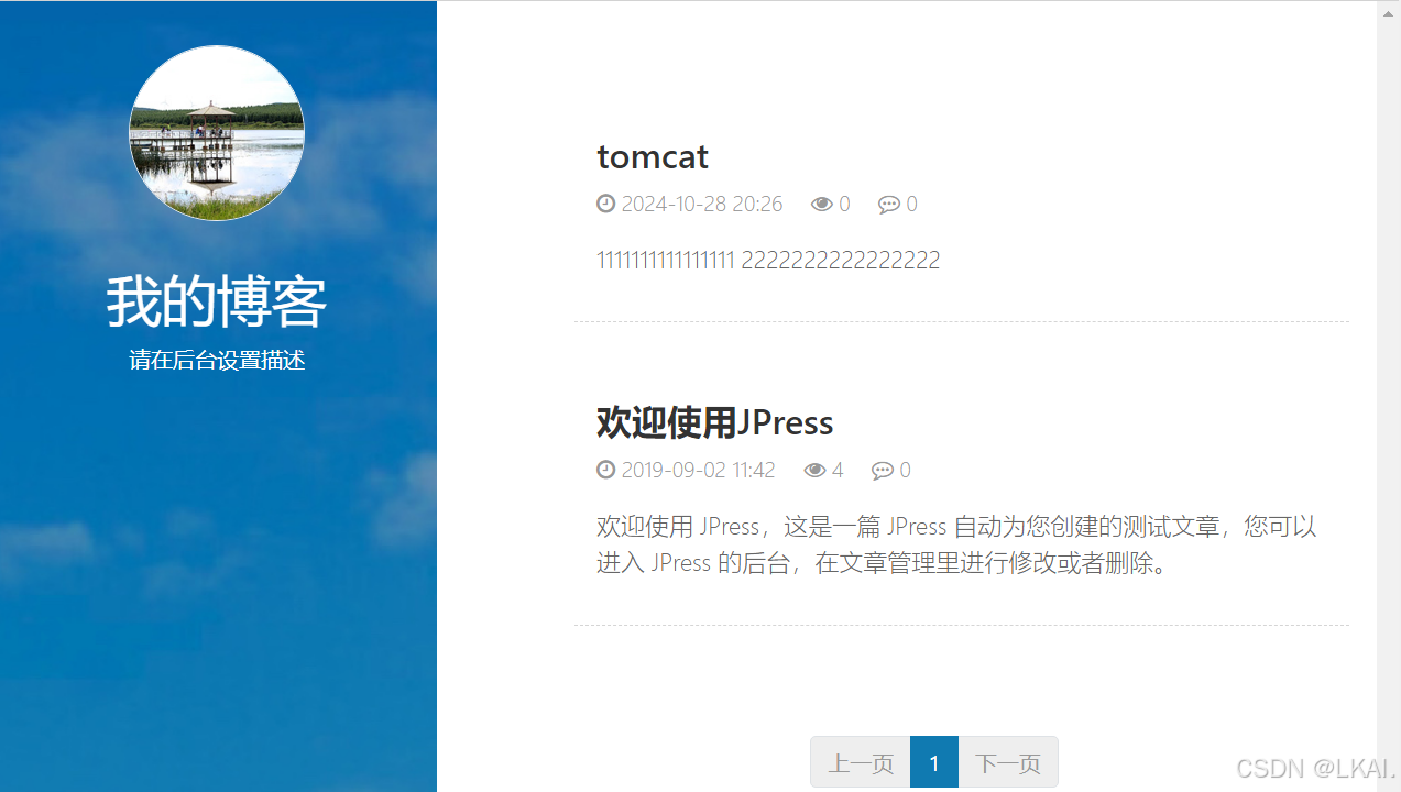 Tomcat搭建jpress网站、Zabbix监控Tomcat、Tomcat多实例、Tomcat群集-CSDN博客