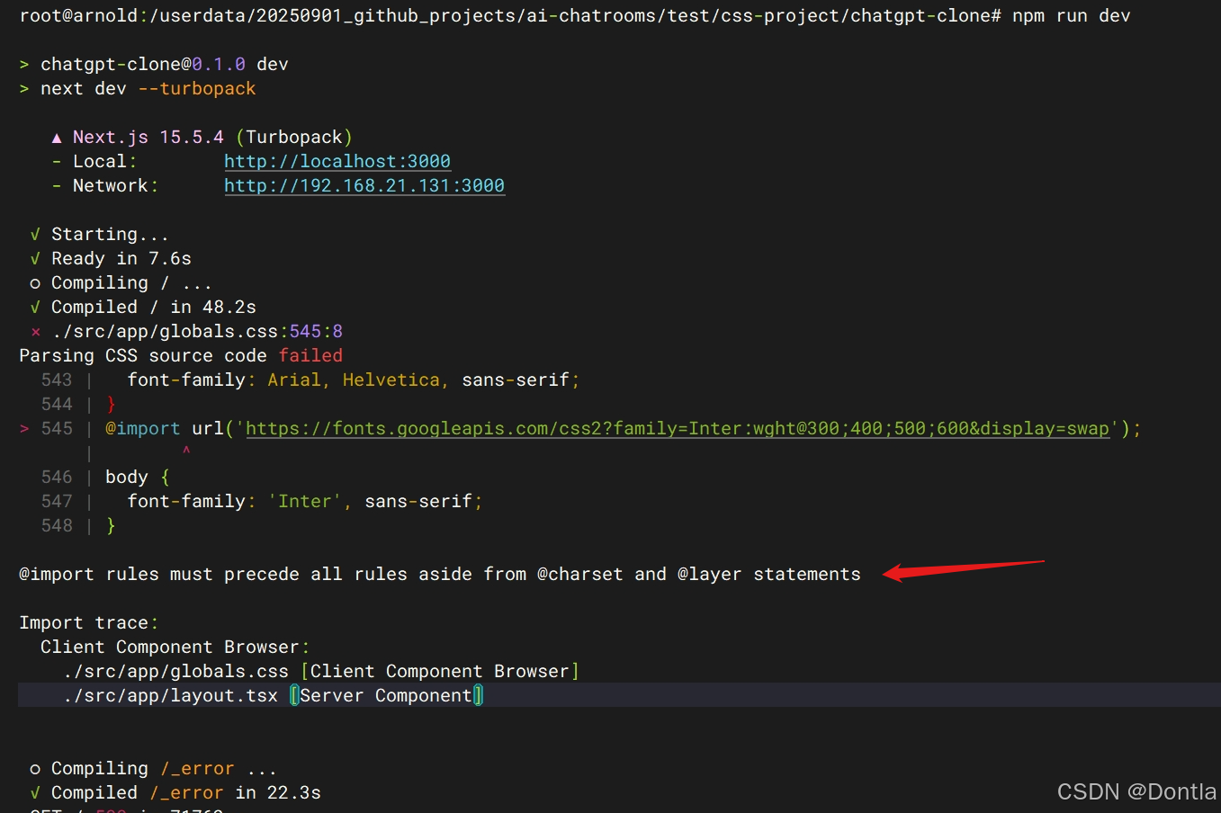Next.js项目编译报错：@import rules must precede all rules aside from @charset and @layer statements ...