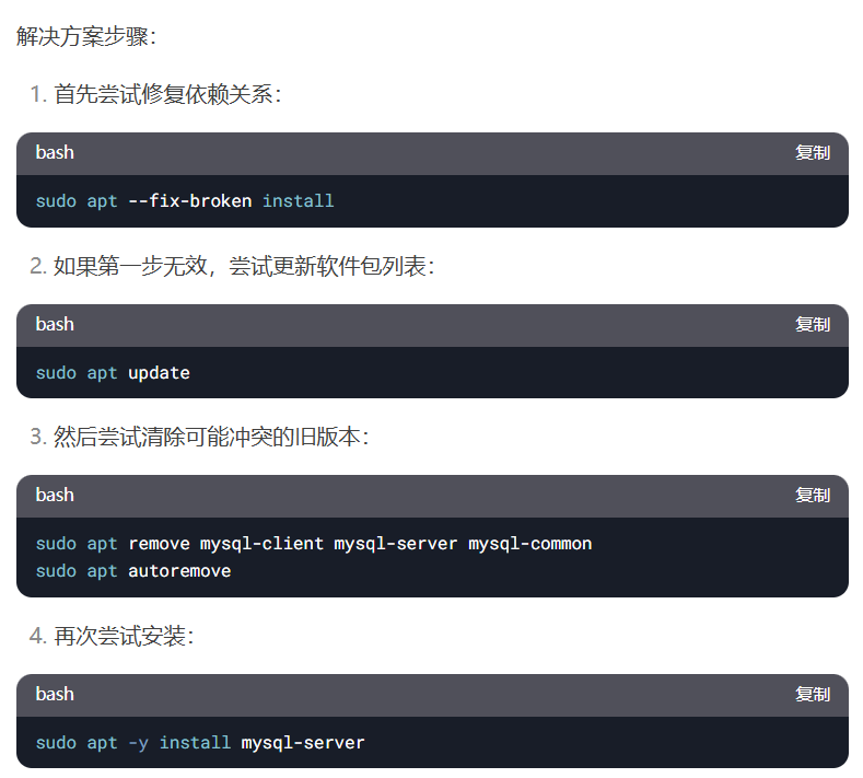 在线安装mysql Server和离线安装mysql Connectormysql Connector Python离线安装 Csdn博客