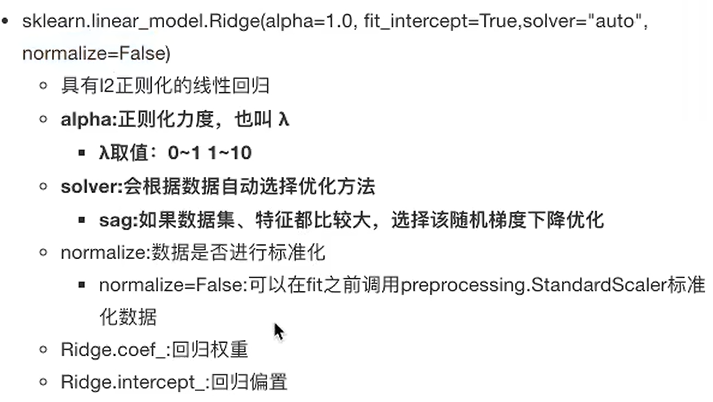 机器学习第三天-CSDN博客