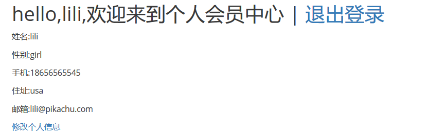 CSRF&SSRF漏洞简单教程-CSDN博客