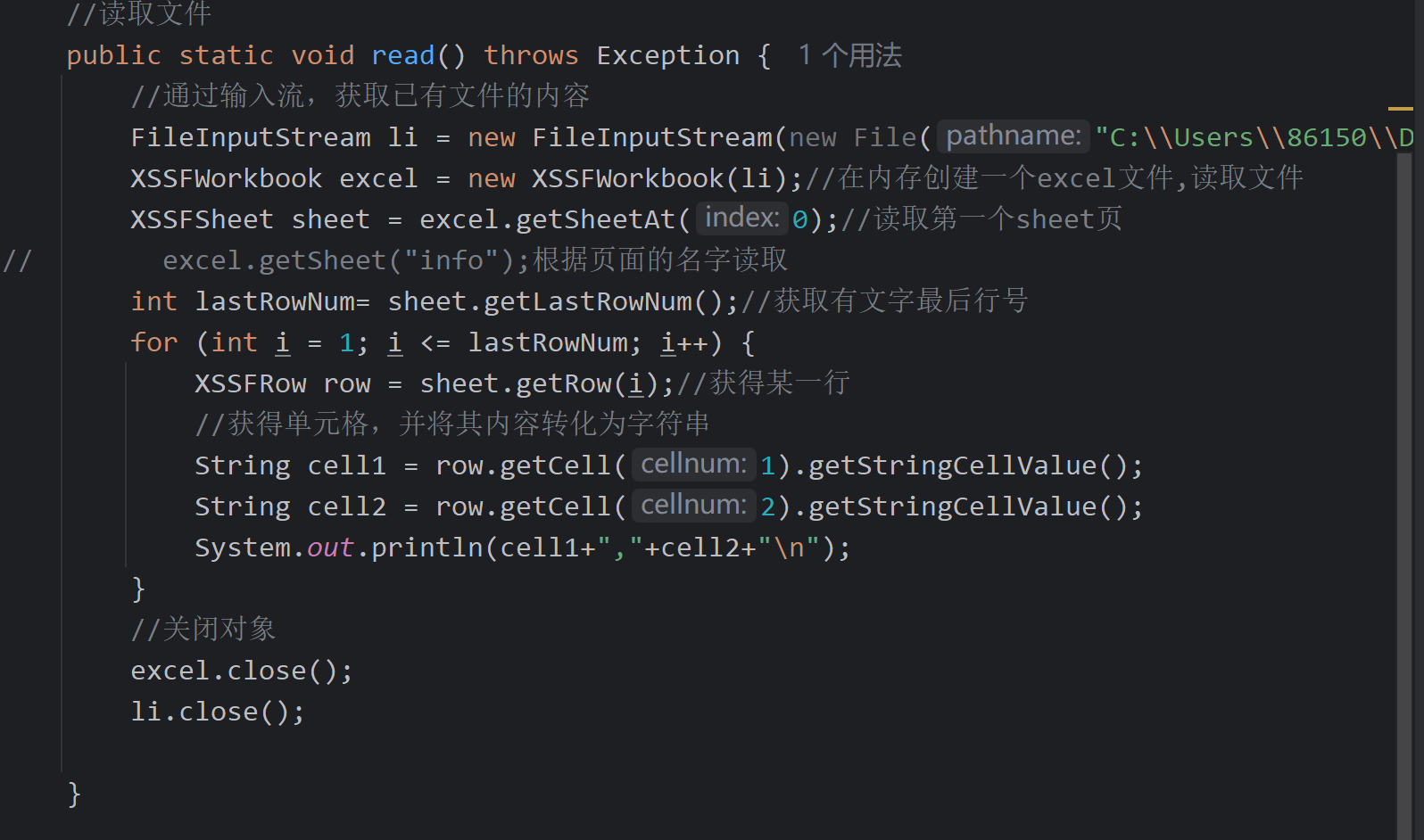 ApachePoI-CSDN博客