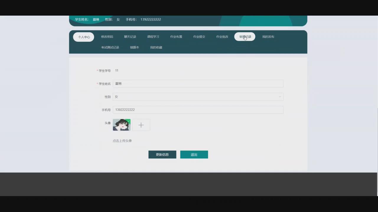 Python基于Django的在线课程学习平台-CSDN博客