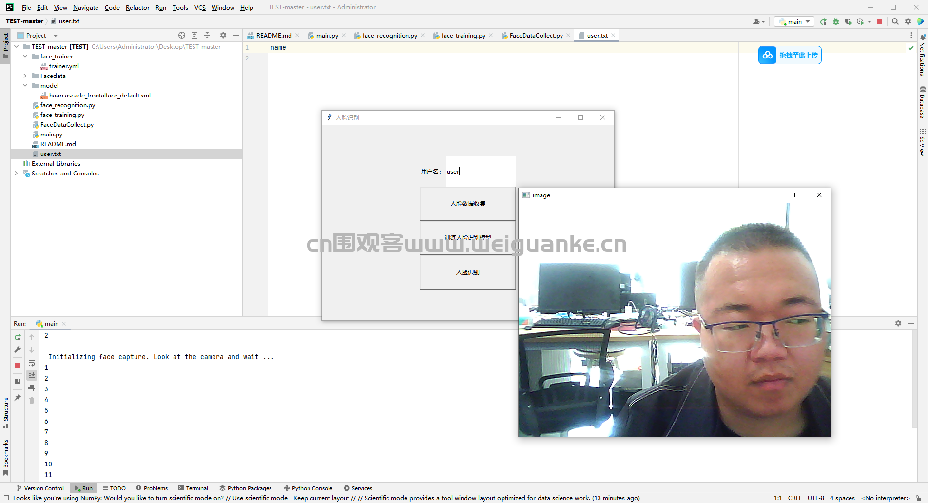 基于Python+OpenCV人脸识别设计与实现-Python OpenCV-CSDN博客