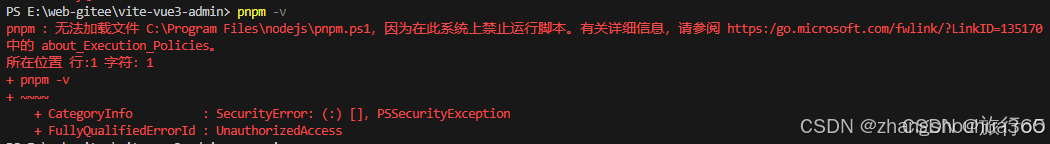 pnpm : 无法加载文件 C:\Users\Adinistrator\App DATa\Roaming\npm\pnpm.ps1，因为在此系统上禁止运行脚本-CSDN博客