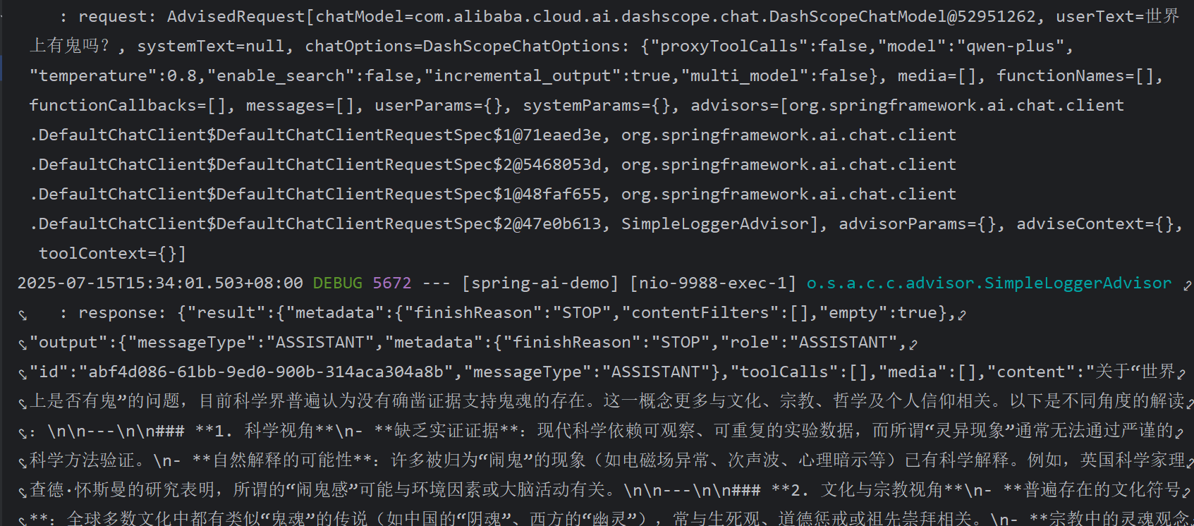 SpringAI——ChatClient 的配置与使用_org.springframework.ai.chat.client.chatclient-CSDN博客