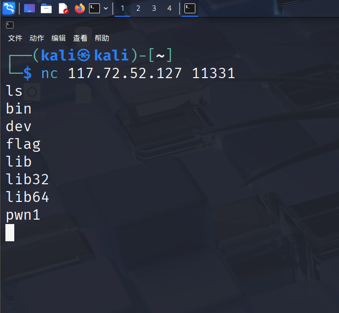 BugkuCTF-PWN1_bugku pwn1-CSDN博客