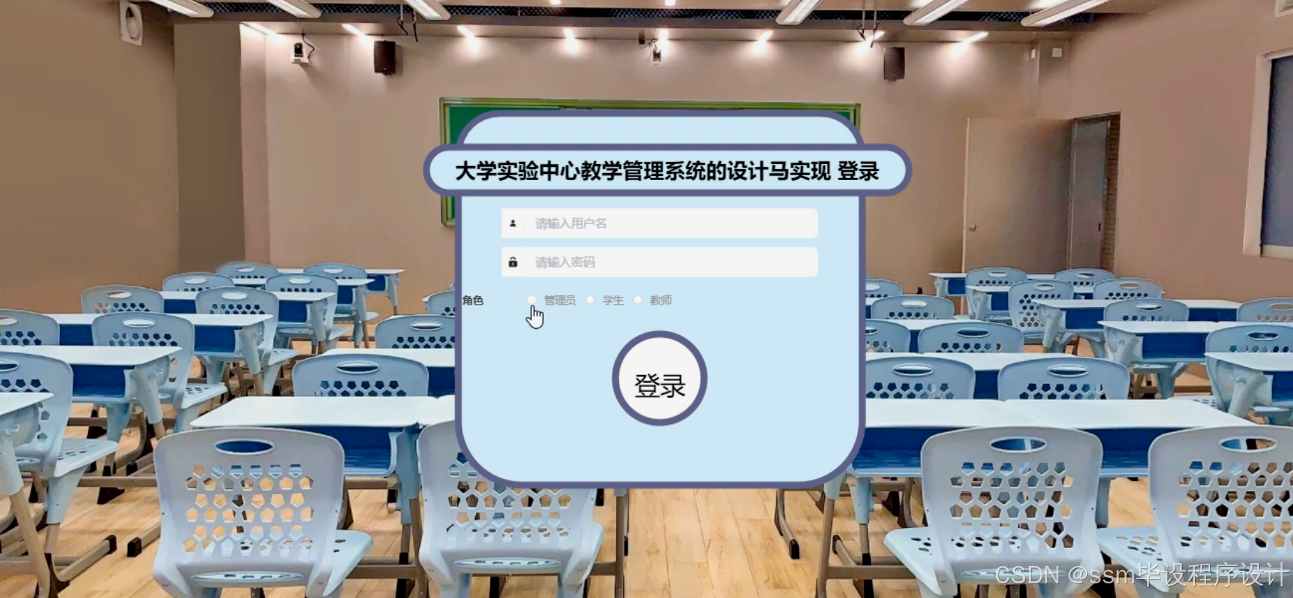 Springboot毕设 大学实验中心教学管理系统的设计马实现 程序论文 Csdn博客