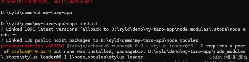 【react】基于react，taro的项目搭建_taro+react-CSDN博客