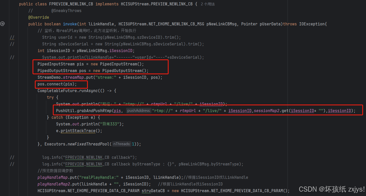 java通过ISUP协议对接4G卡口并在web端预览解决方案_java对接海康威视4g摄像头-CSDN博客