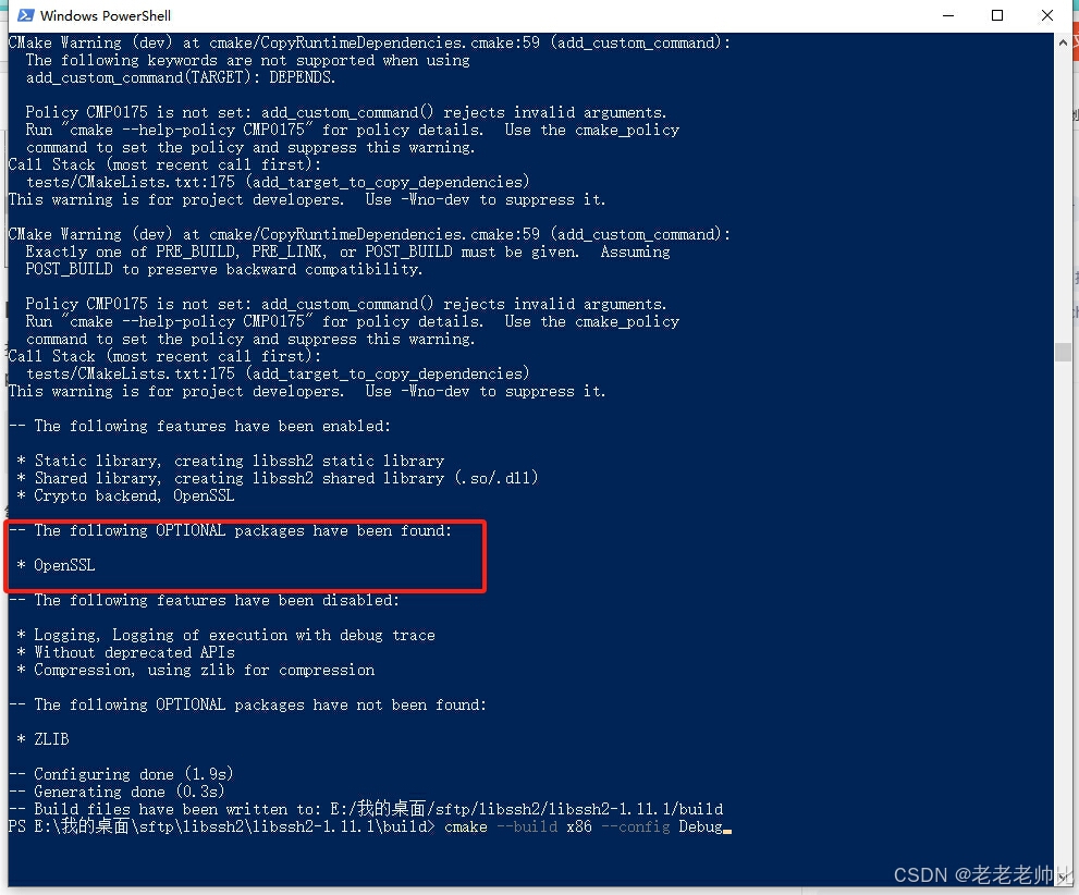 【libssh2库的编译生成以及如何使用】_libssh2.dll-CSDN博客