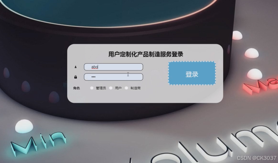 Springboot用户定制化交互工具的设计与实现36l2x(程序源码数据库调试部署开发环境) Csdn博客