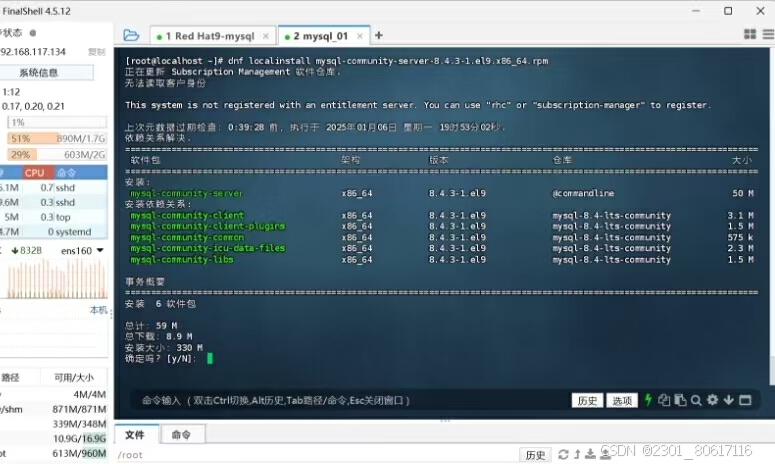 1.6作业--MySQL安装方法_mysql1.6安装教程-CSDN博客