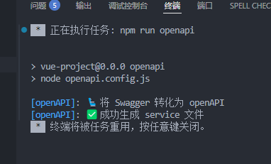 使用UmiJS OpenAPI插件自动生成API服务代码_umi openapi-CSDN博客