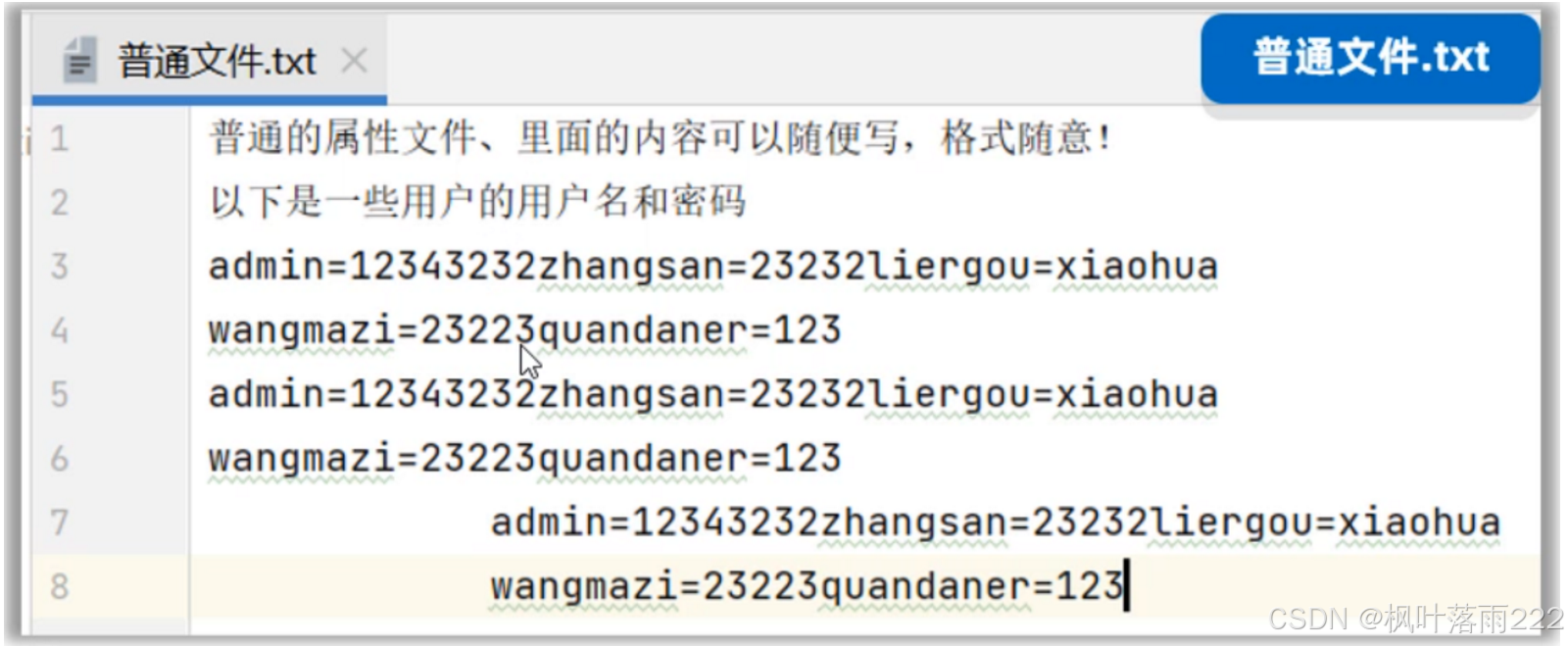 20Java之特殊文件、日志技术、多线程（Properties属性文件、XML文件、Logback、多线程、匿名内部类）_java特殊文件-CSDN博客