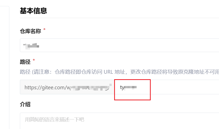 Typora配置gitee图床详解版_typora gitee-CSDN博客