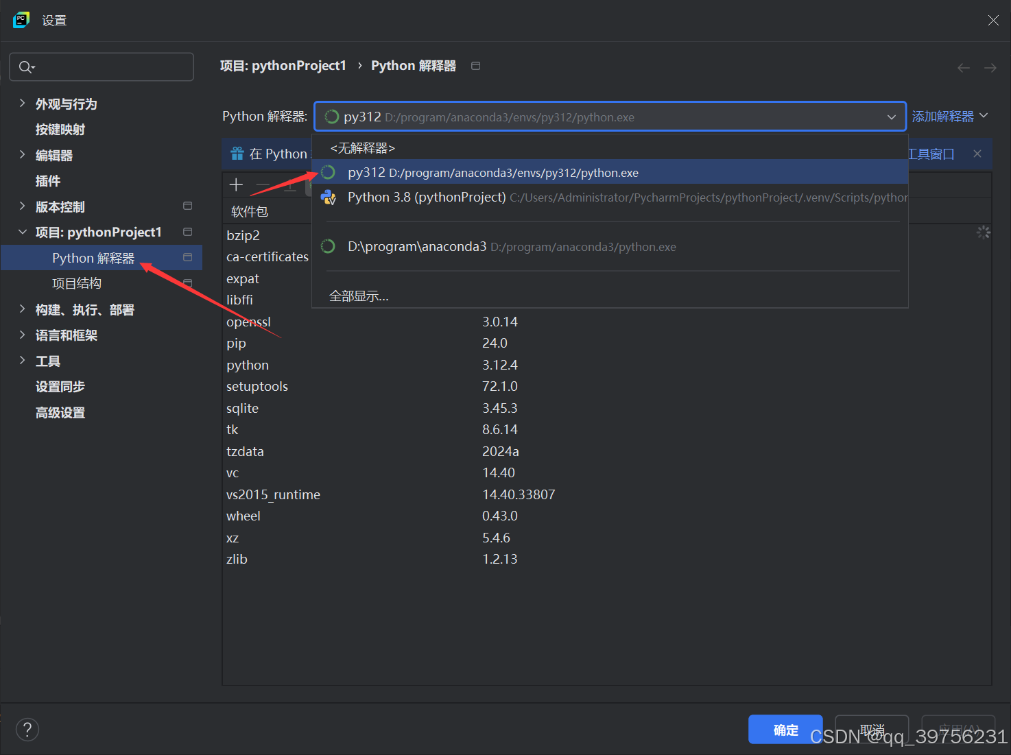 安装PyCharm，并且汉化_d ownload pycharm: the python ide for data science-CSDN博客