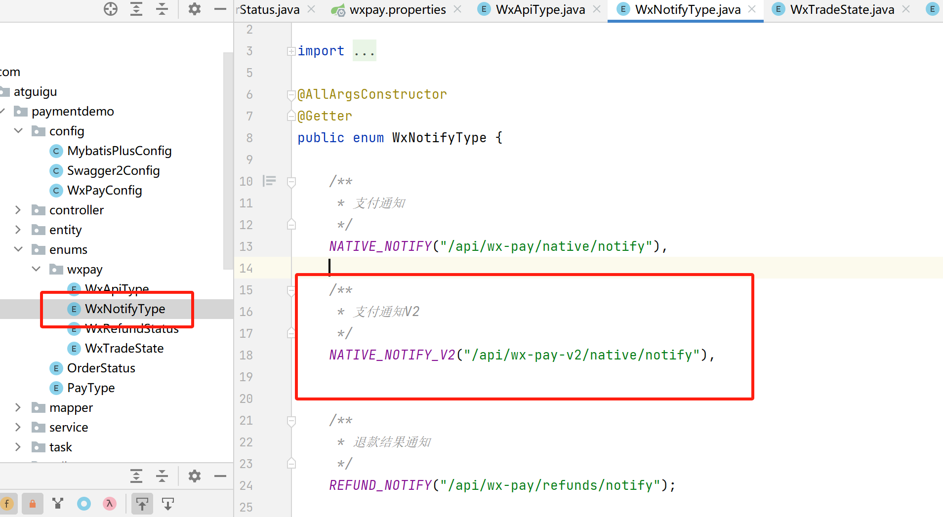 微信支付APIv2介绍_微信支付v2-CSDN博客