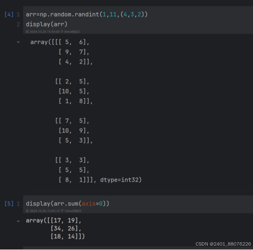 numpy 中对axis的理解_numpy axis-CSDN博客