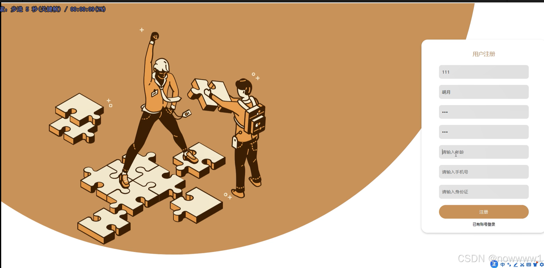 SSM民宿网站管理系统v78s2 在线客服-CSDN博客