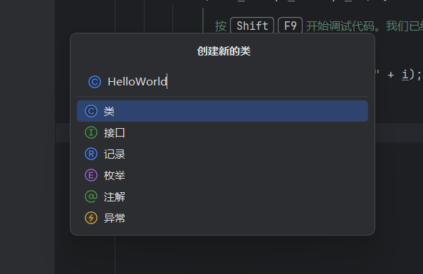新手必看：IDEA创建首个HelloWorld项目_用idea新建helloworld-CSDN博客