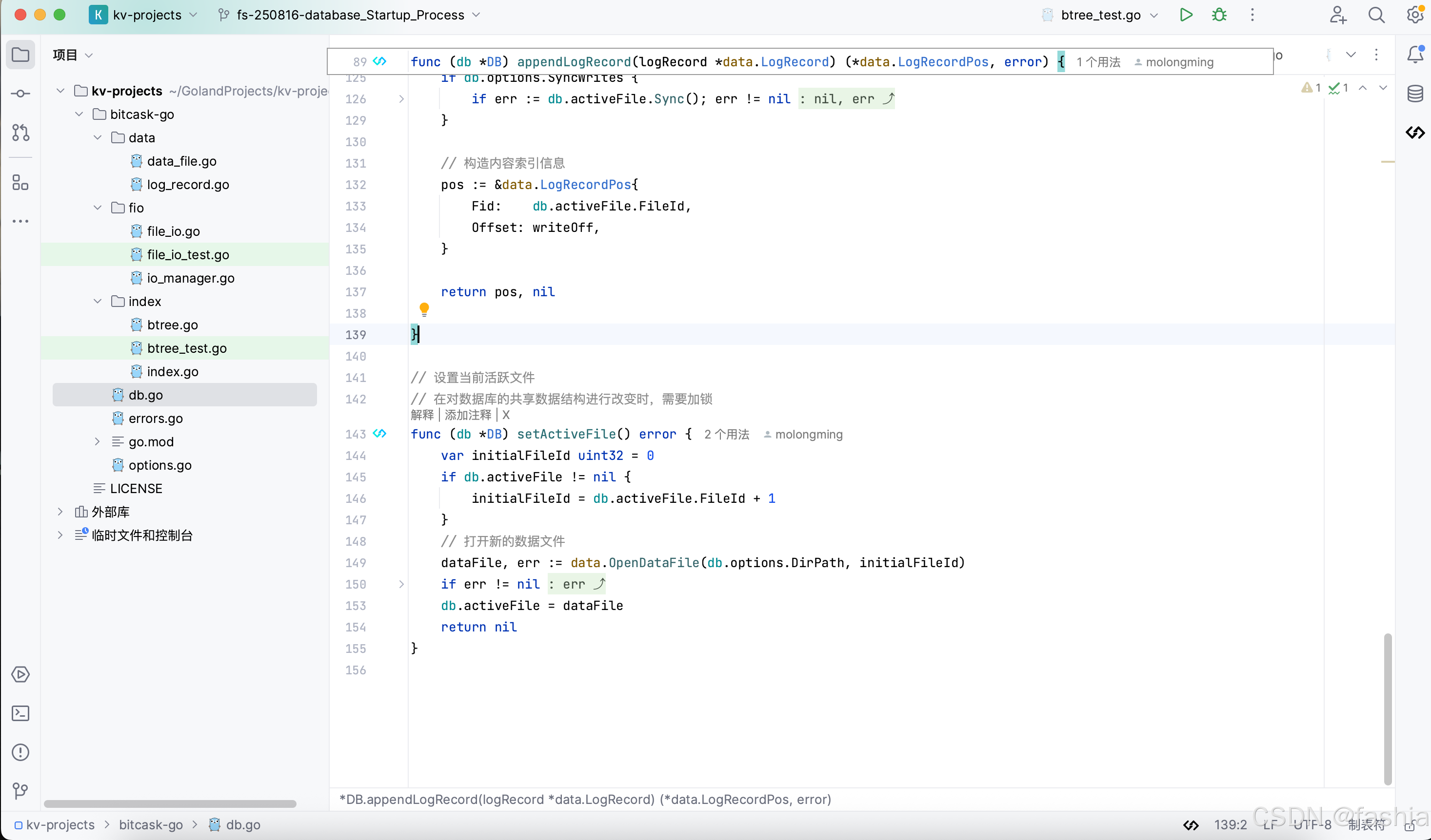 Java转Go日记（六十六）： Go必学项目：从零实现基于bitcask的kv存储引擎（二）：数据读写流程_java使用文件存储kv,并可以 ...