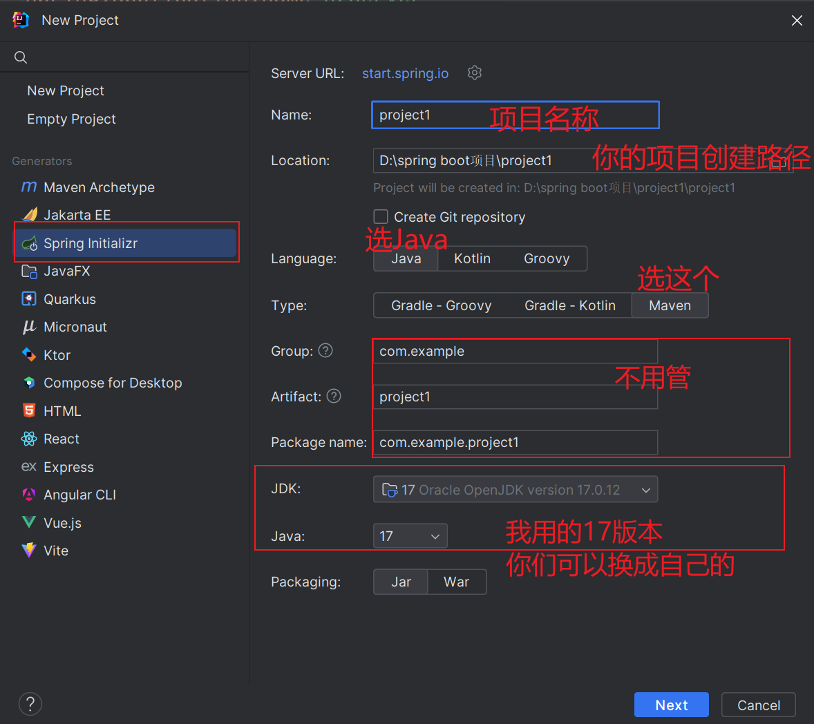 2025最新教程| Idea创建spring boot项目（超详细步骤）_idea2025创建springboot项目-CSDN博客