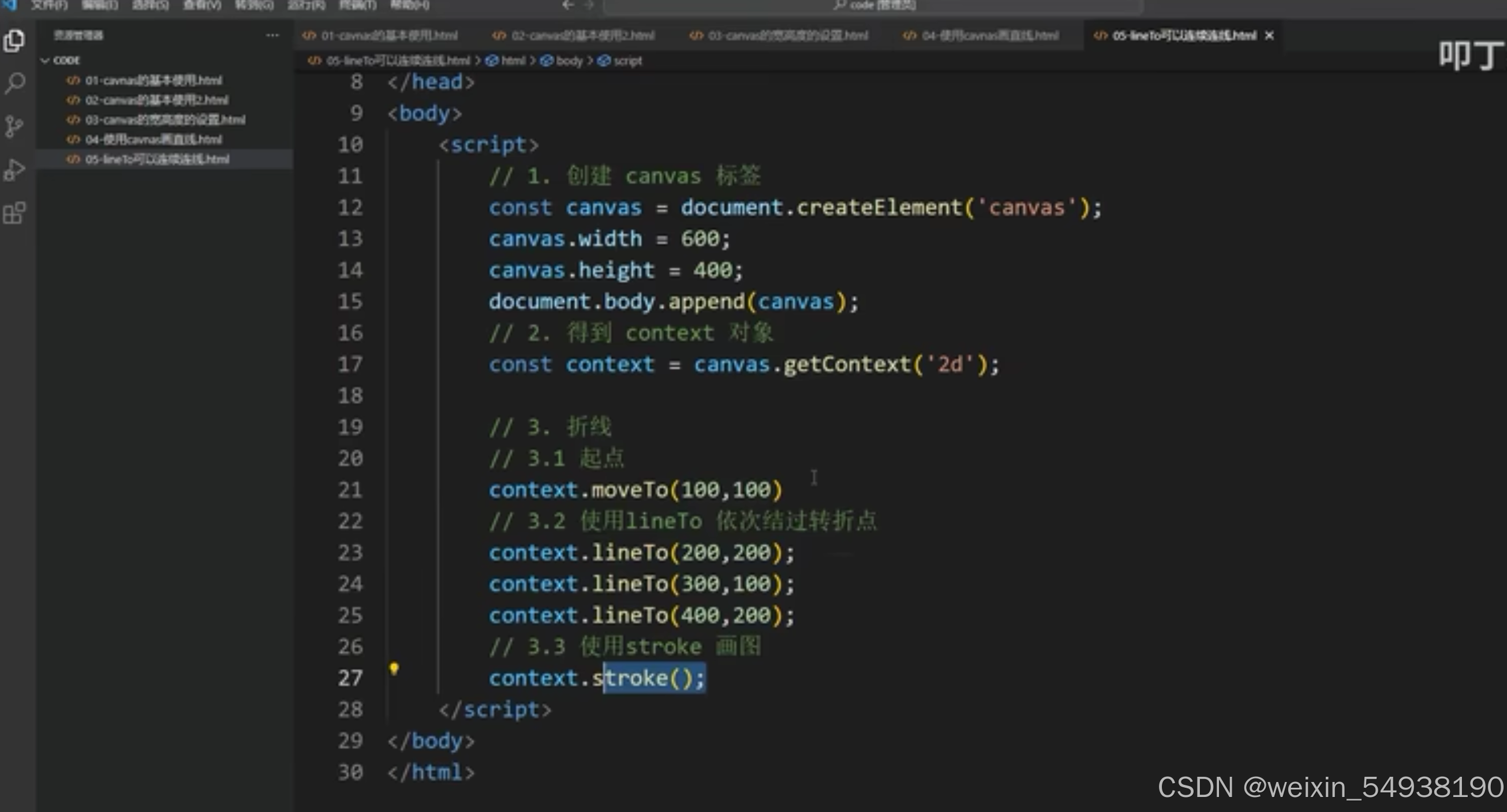 Canvas学习-CSDN博客