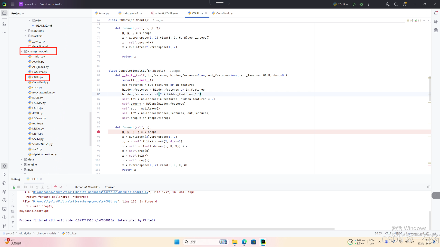 YOLOv8模型改进 第二十六讲 添加通道混合器 ConvolutionalGated Linear Unit_convolutional glu-CSDN博客