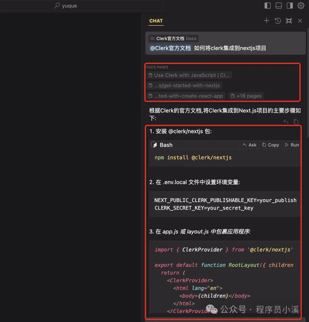【Cursor】Cursor核心功能详解_cursor notepad-CSDN博客