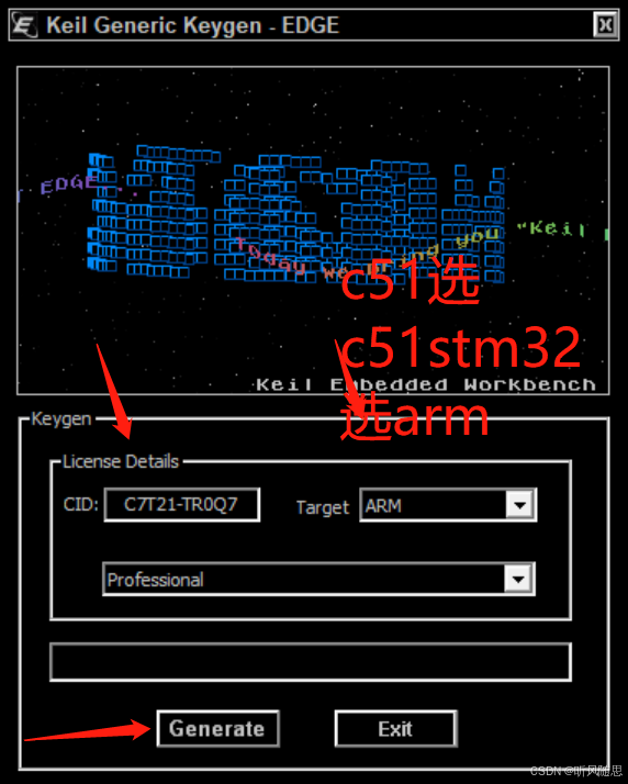 keil的下载安装教程及stm32和c51开发环境的兼容问题详解_stm32用keil mdk还是keil c51-CSDN博客