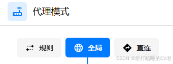【Cursor使用笔记】使用cursor出现Model not available. This model provider doesn‘t serve your region解决方案 ...