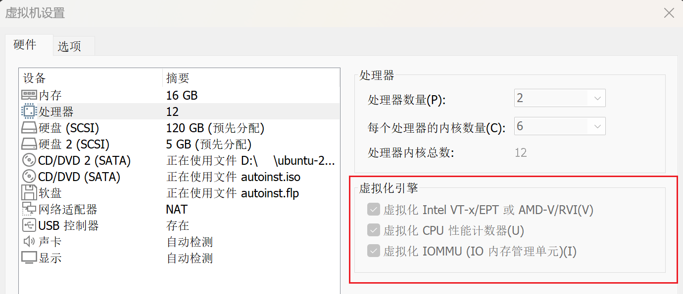 在VMware上使用VScode+qemu+gdb调试linux内核文件系统-CSDN博客