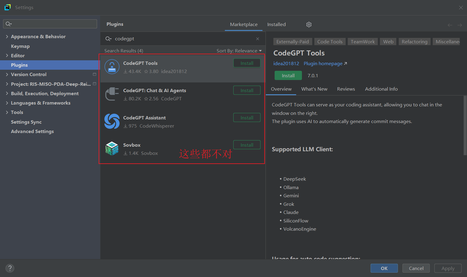 Pycharm集成Deepseek实现AI辅助编程！_pycharm的ai插件-CSDN博客