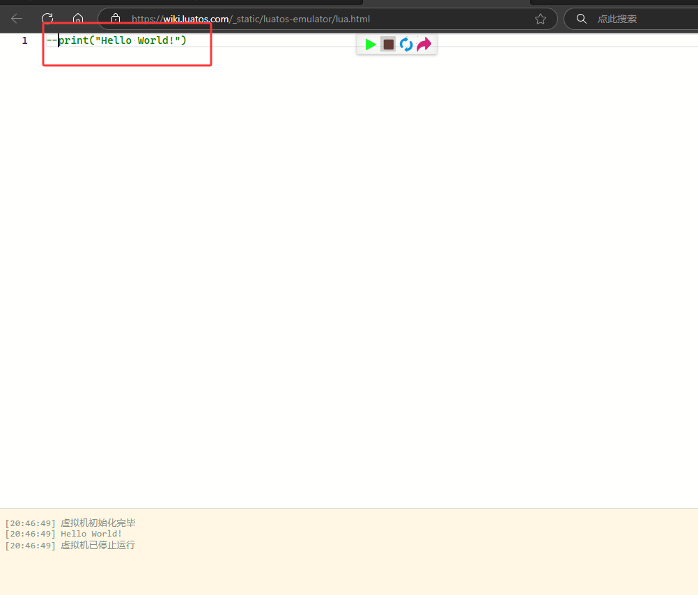 53.第二阶段x64游戏实战-lua语法基础l（一）-CSDN博客