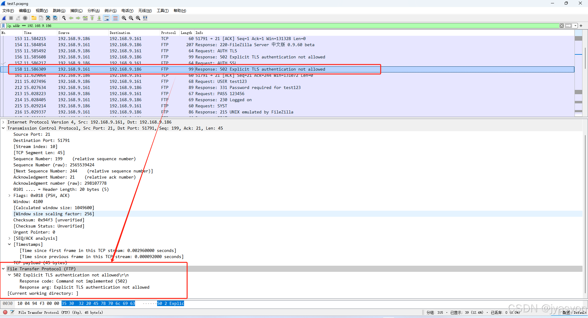 【FTP 协议 03】FTP被动模式_502 explicit tls authentication not allowed-CSDN博客